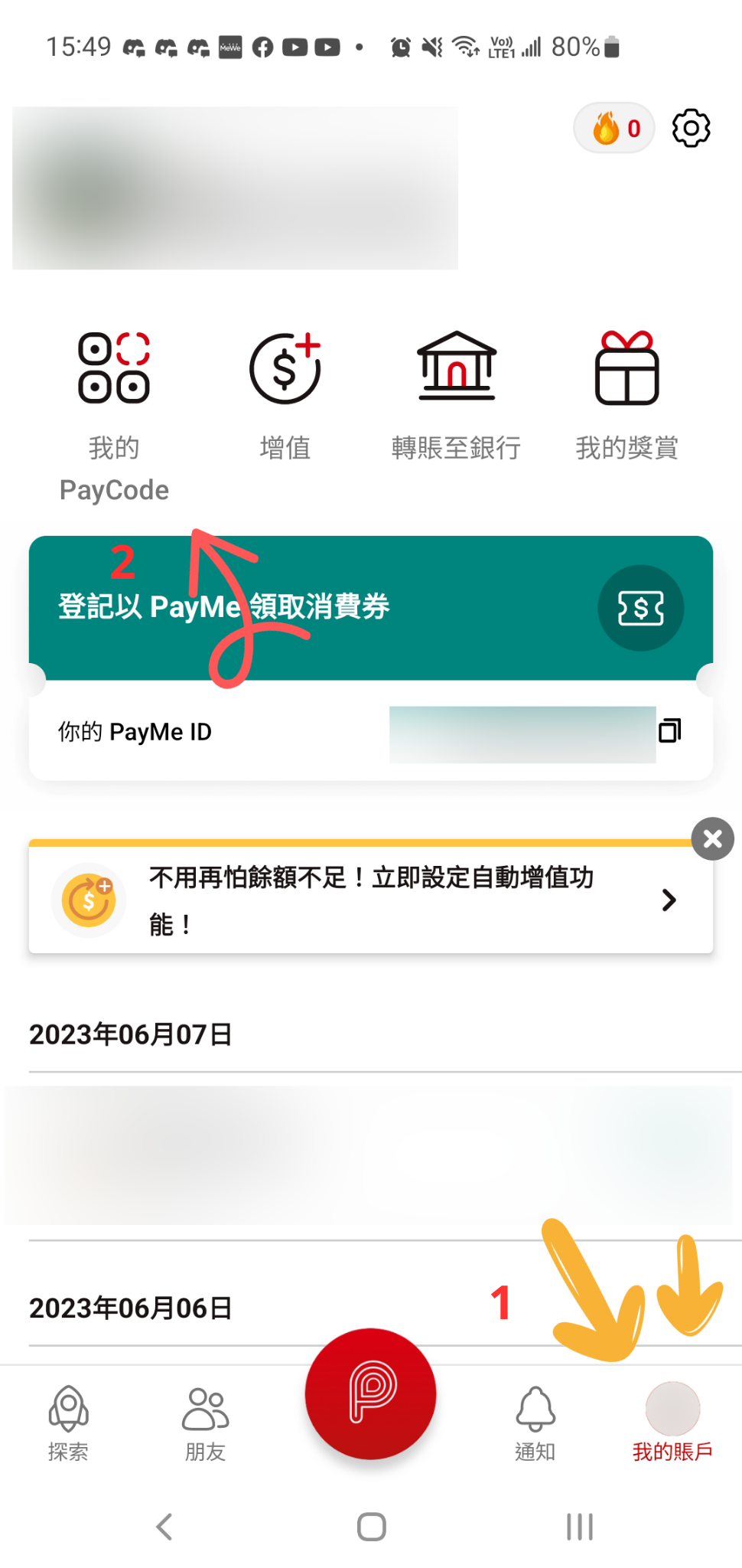 PayMe QR Code - Monki App